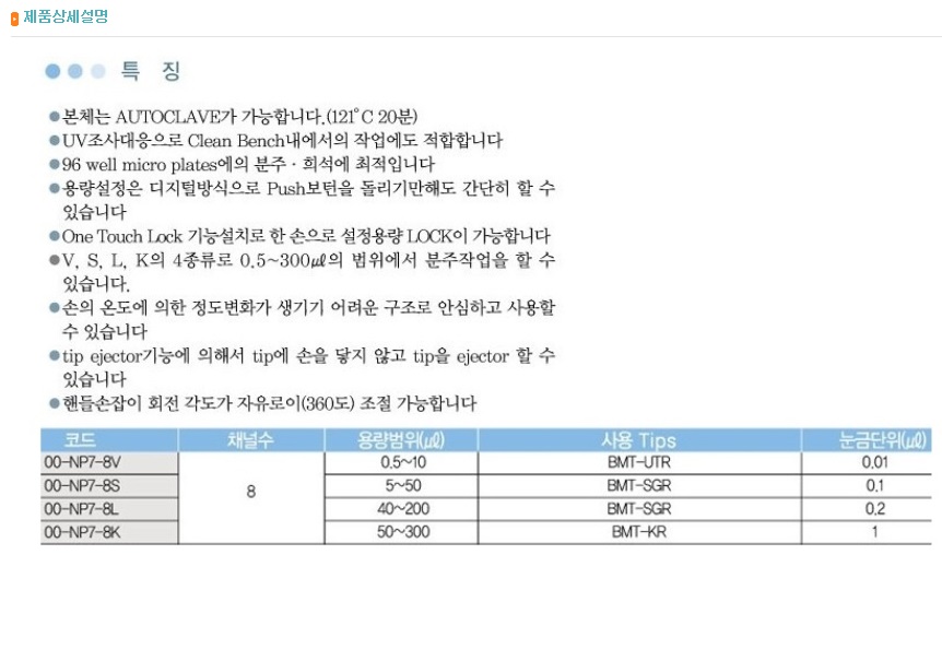 표준교정기술원