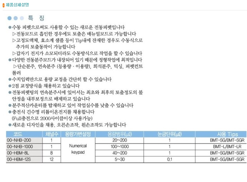 표준교정기술원
